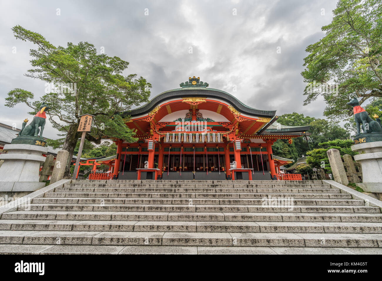 Fushimi Inari Taisha Shinto shrine, front view of Nai-haiden (Inner ...