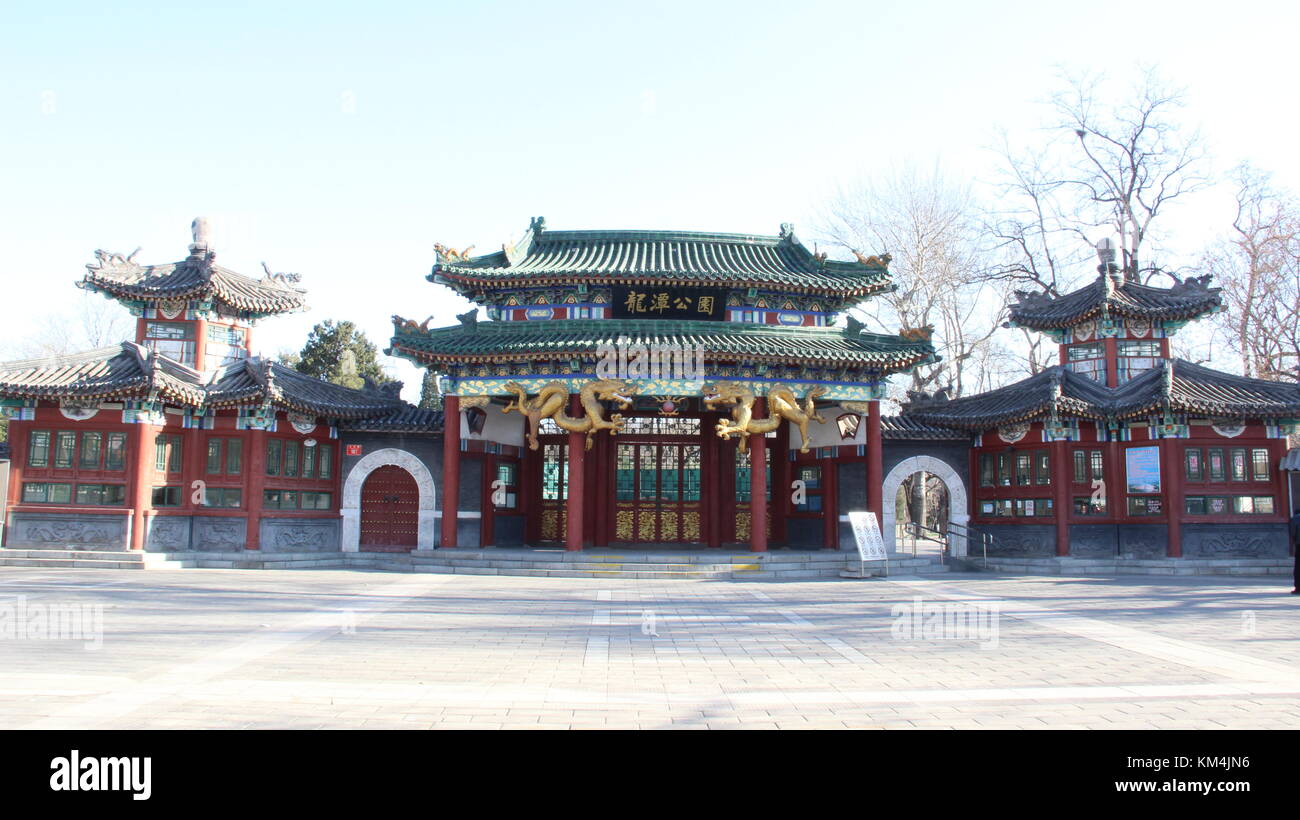 Entrance to Longtan Park - Beijing, China Stock Photo - Alamy