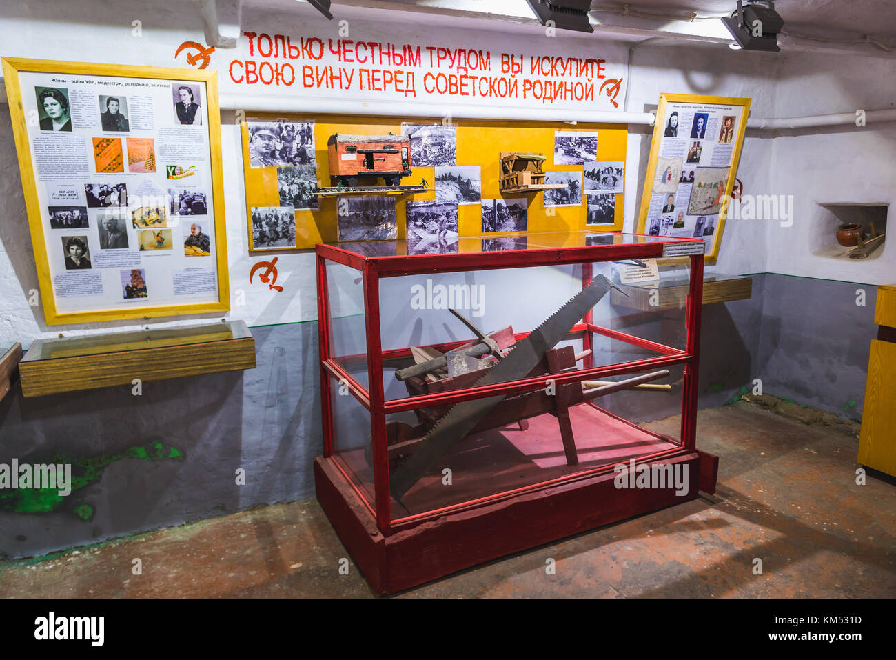 Exhibit in Ternopil Historical and Memorial Museum of Political ...