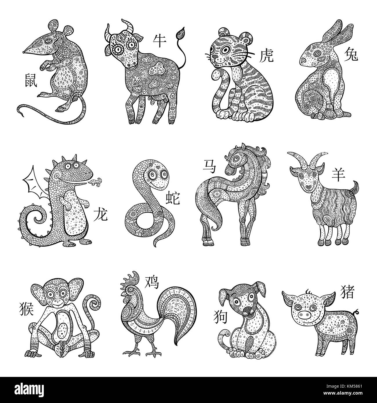 Chinese zodiac, cartoon style Stock Vector Image & Art - Alamy