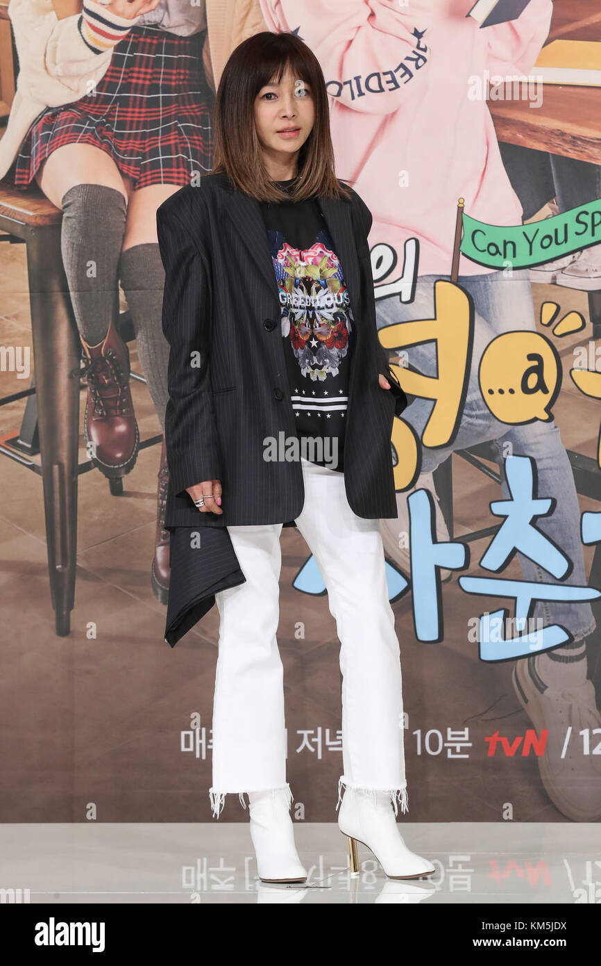 05th Dec, 2017. S. Korean actress Hwang Shin-hye South Korean actress ...