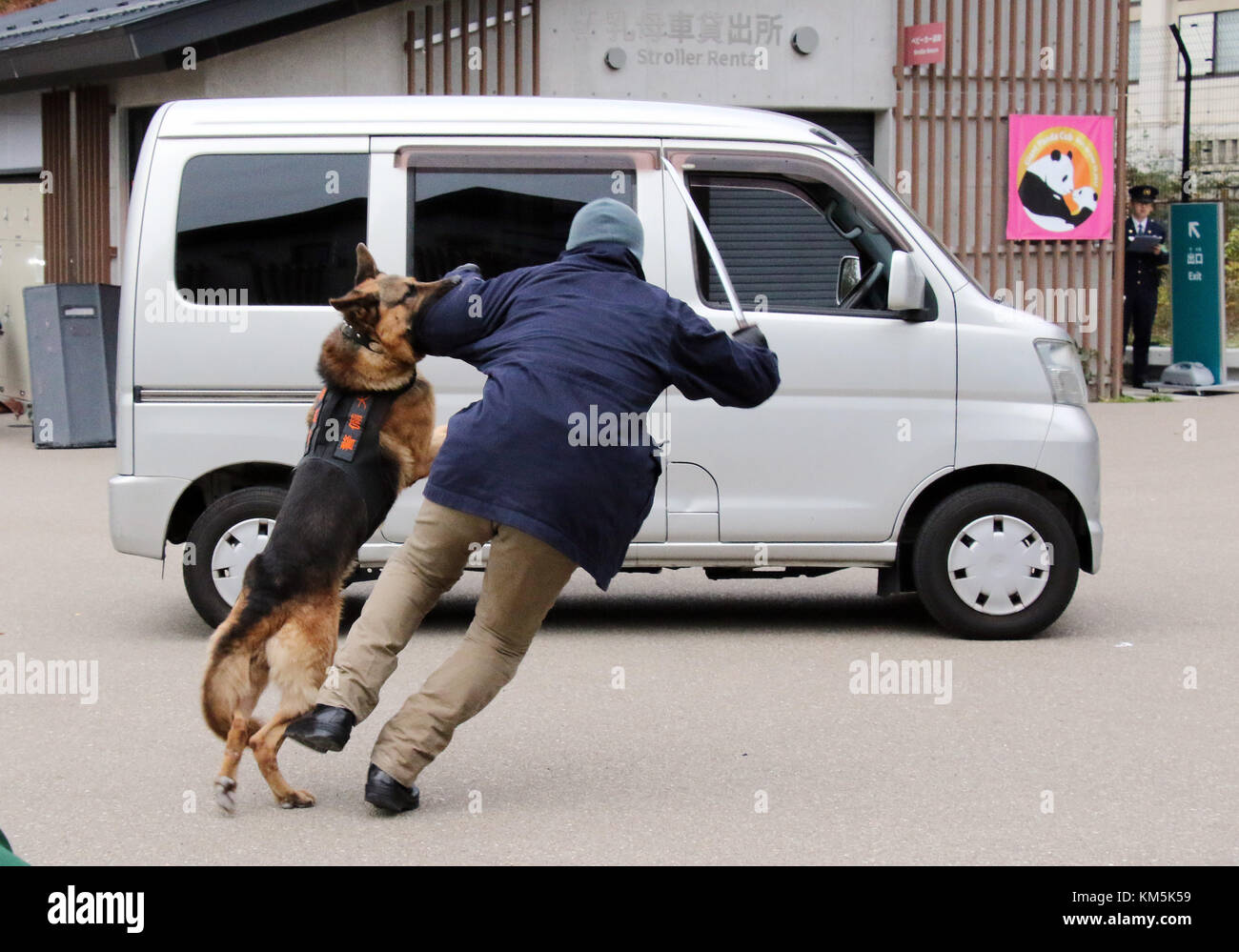 Monday. 4th Dec, 2017. December 4 2017, Tokyo, Japan - A police dog ...