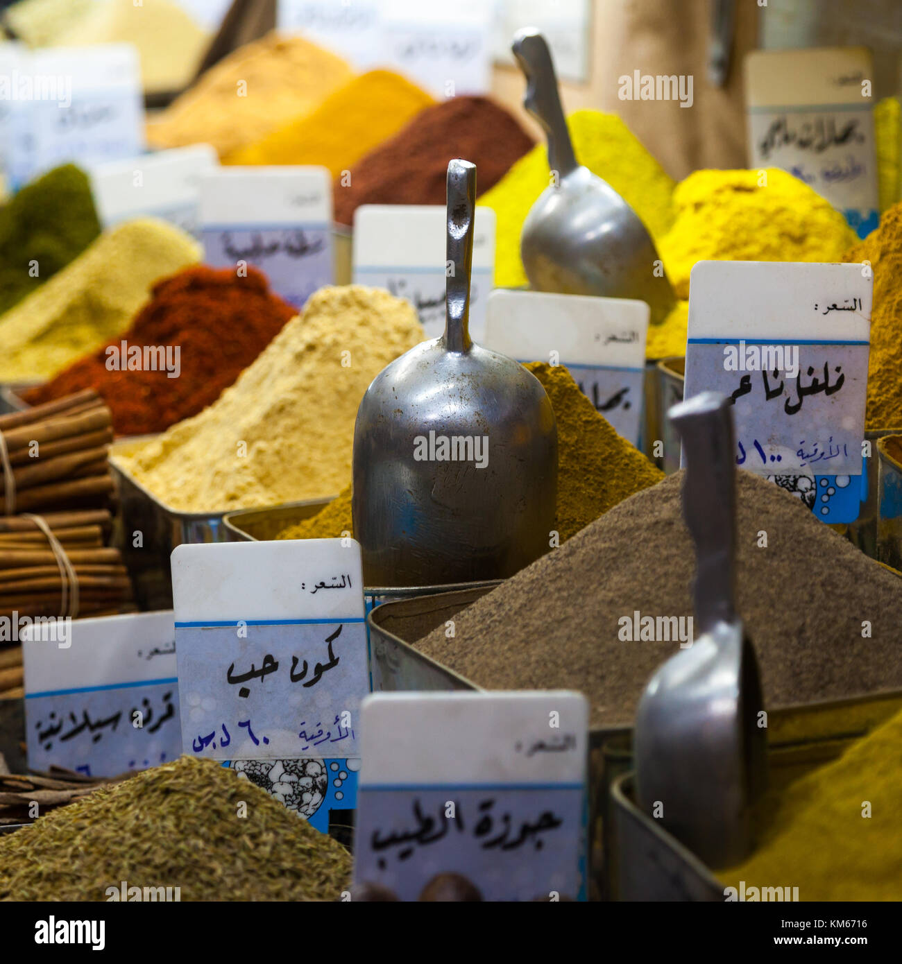 Bazaar damascus middle syria asia east hi-res stock photography and ...