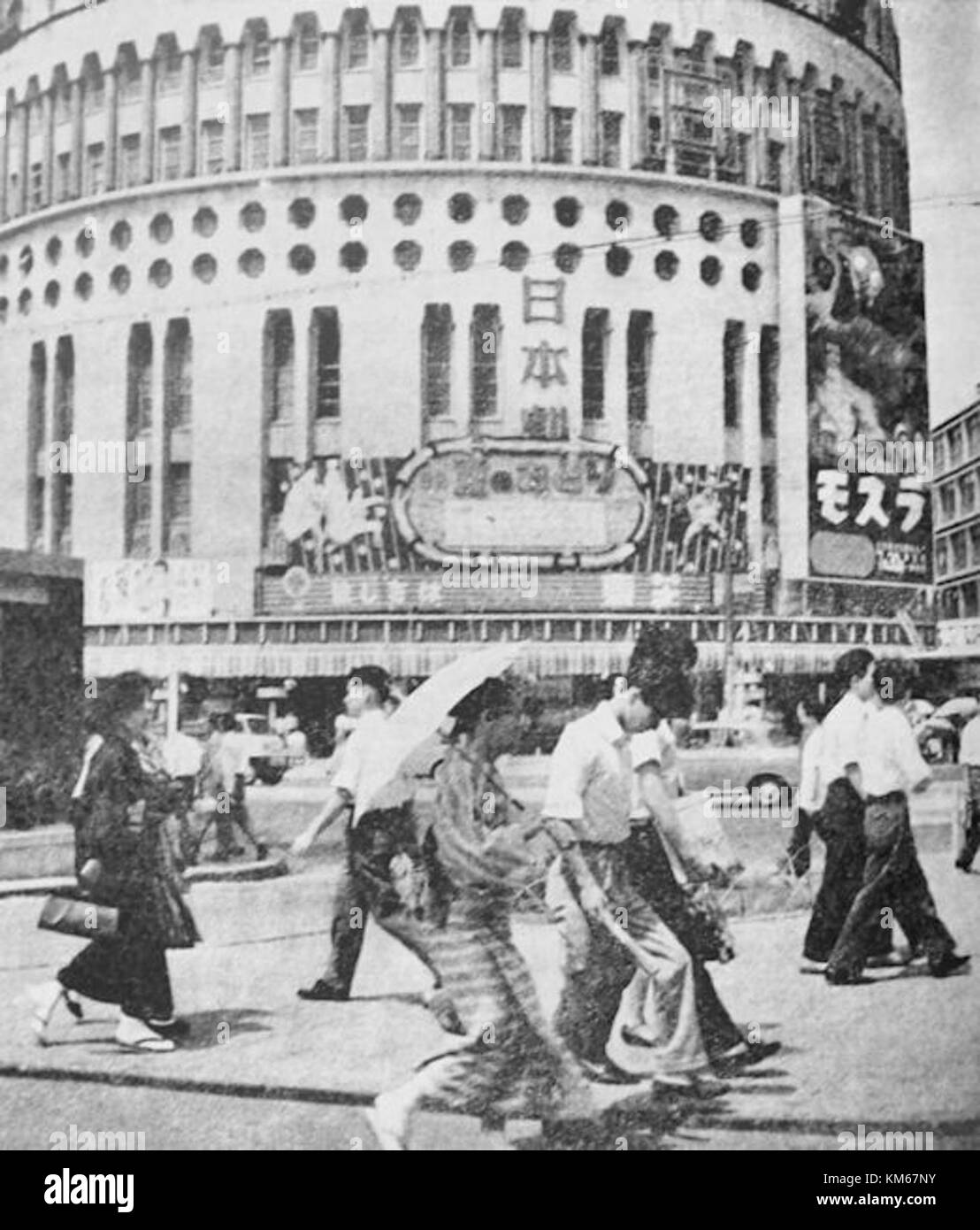 The Nichigeki Nippon Theater, established in 1964, is a significant ...