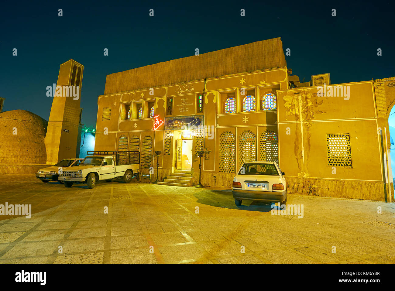 Iran traditional mud brick building hi-res stock photography and images ...