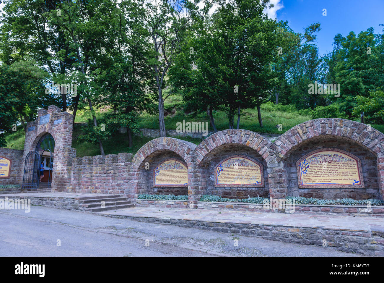Wall next to entry gate to 14th century castle in Terebovlia (Polish ...