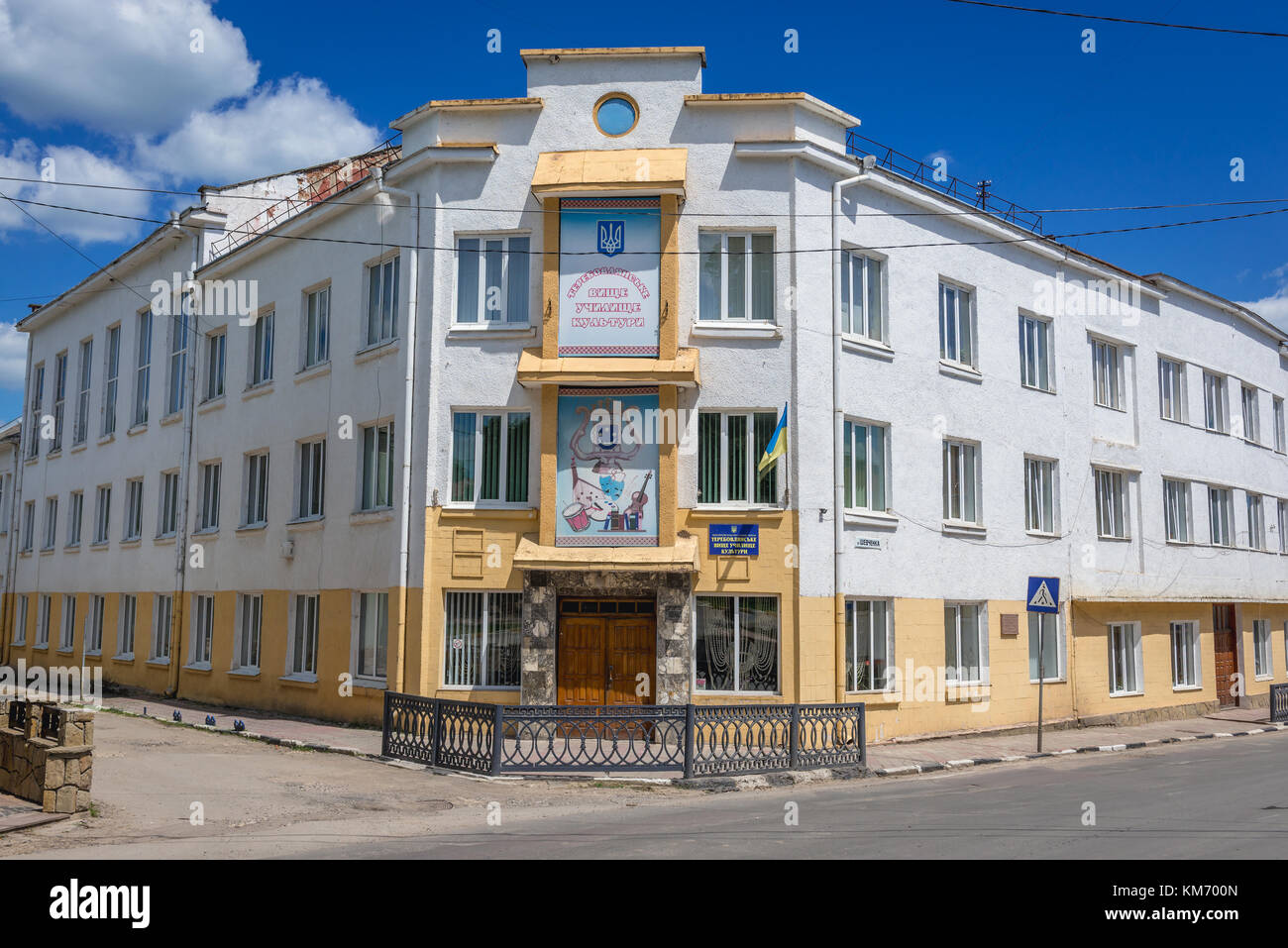 Terebovlia hi-res stock photography and images - Alamy