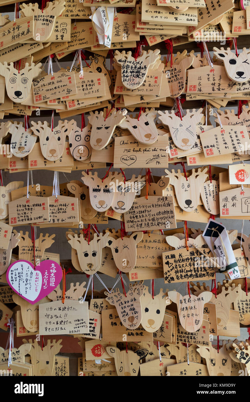 Traditional religious plaques hi-res stock photography and images - Alamy