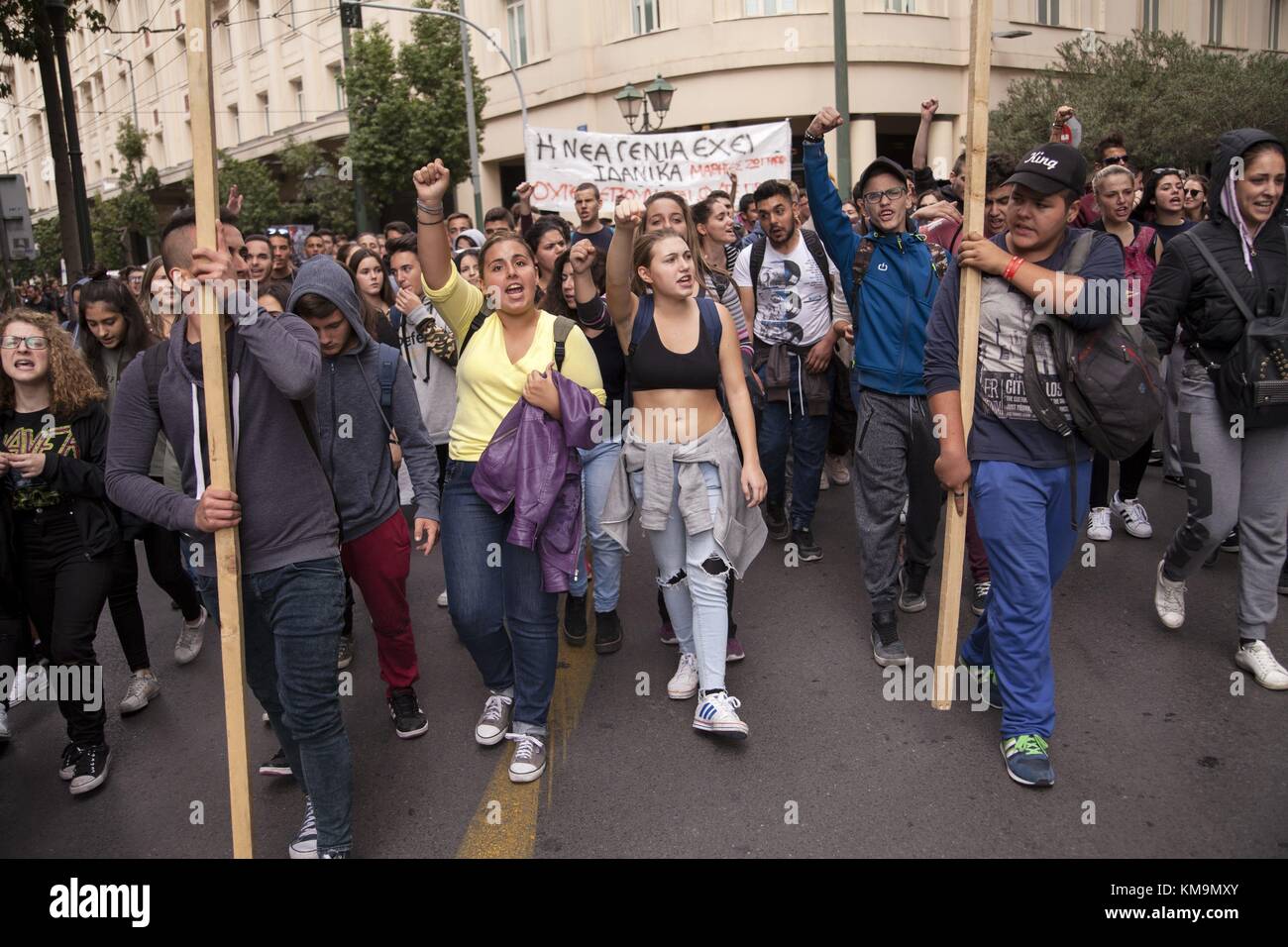 Greek High School Students protest in Athens against economic measures ...