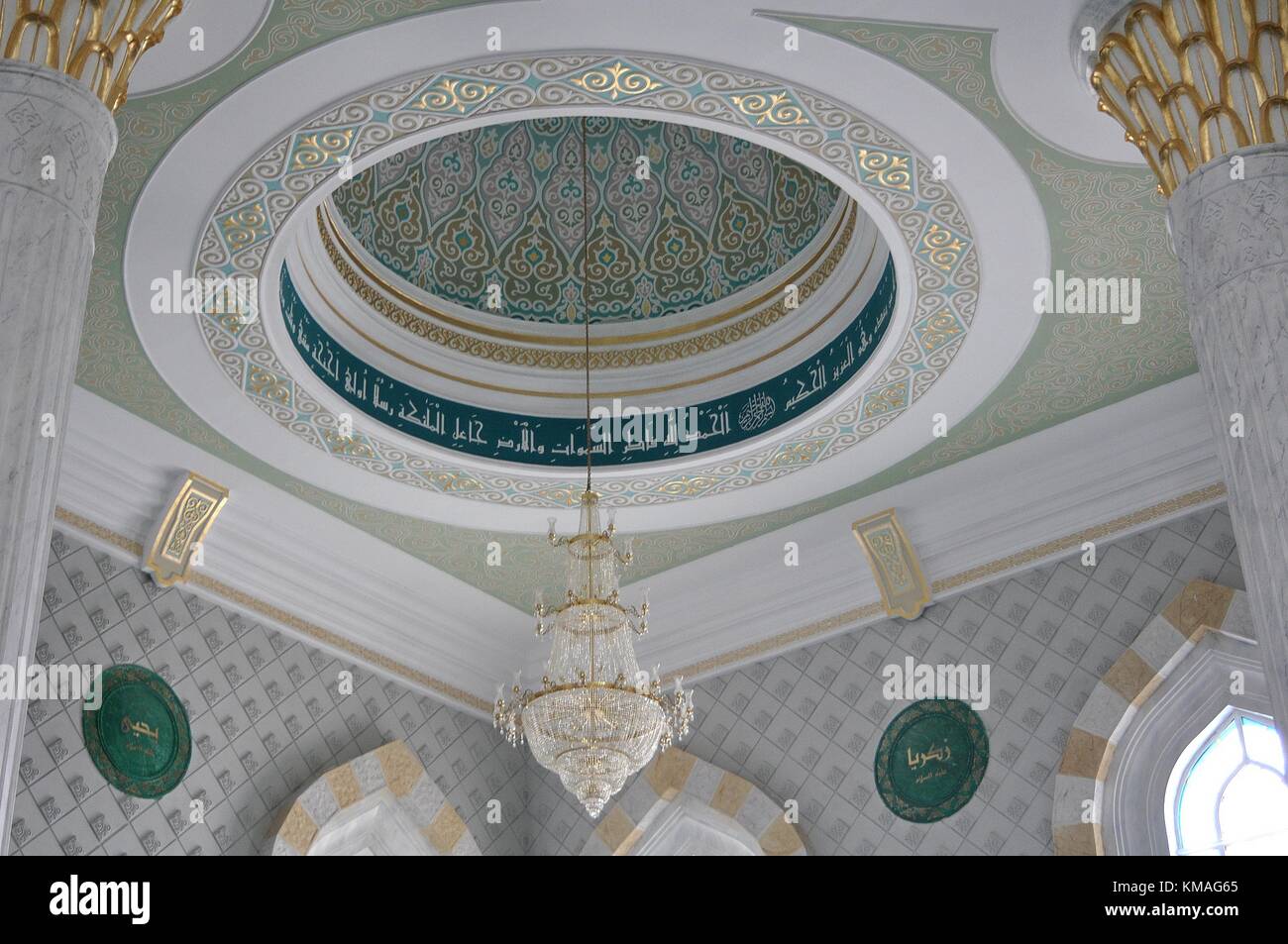 HAZRAT SULTAN MOSQUE, ASTANA Stock Photo - Alamy