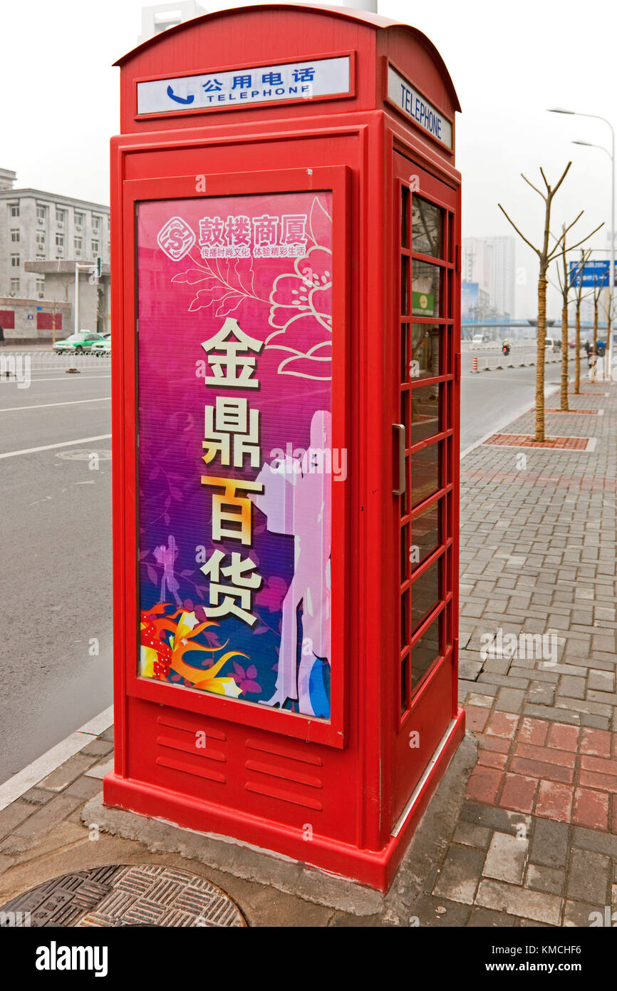 Telephone box, Hefei, Anhui province, China Stock Photo - Alamy