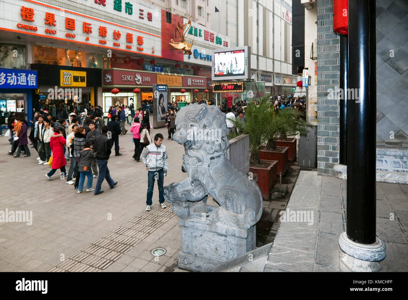 City centre, Hefei, Anhui province, China Stock Photo - Alamy