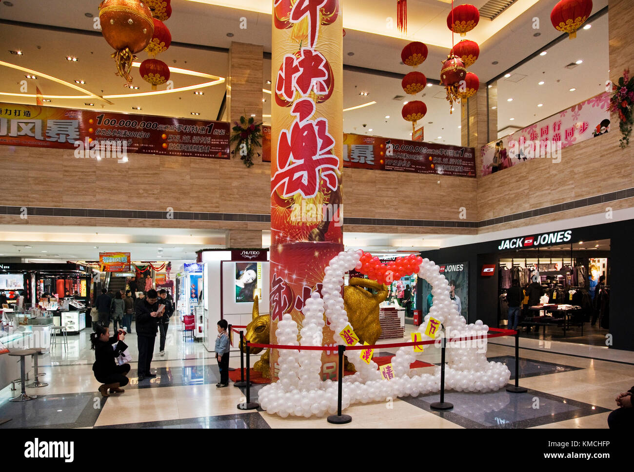 Shopping mall advert hi-res stock photography and images - Alamy