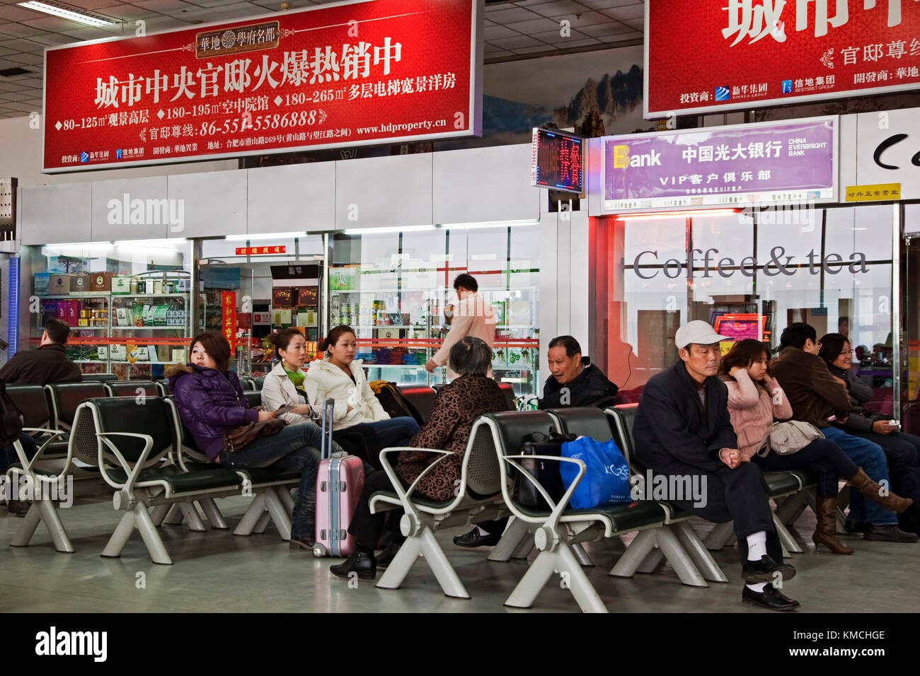 Duty free airport chinese hi-res stock photography and images - Alamy