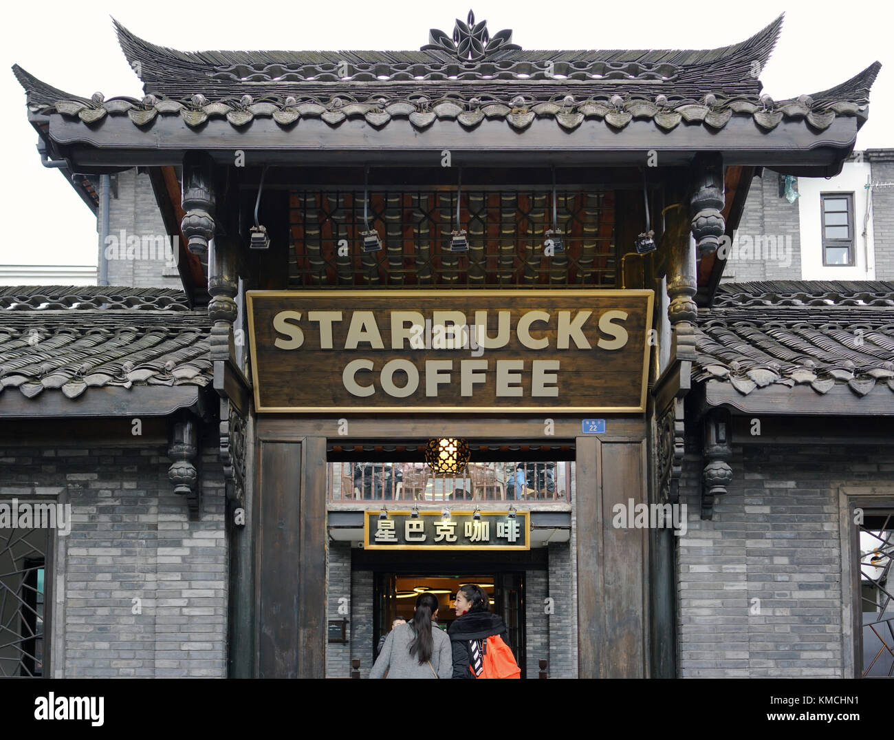 Chengdu Hubei China, 22 November 2017: Chinese people entering ...