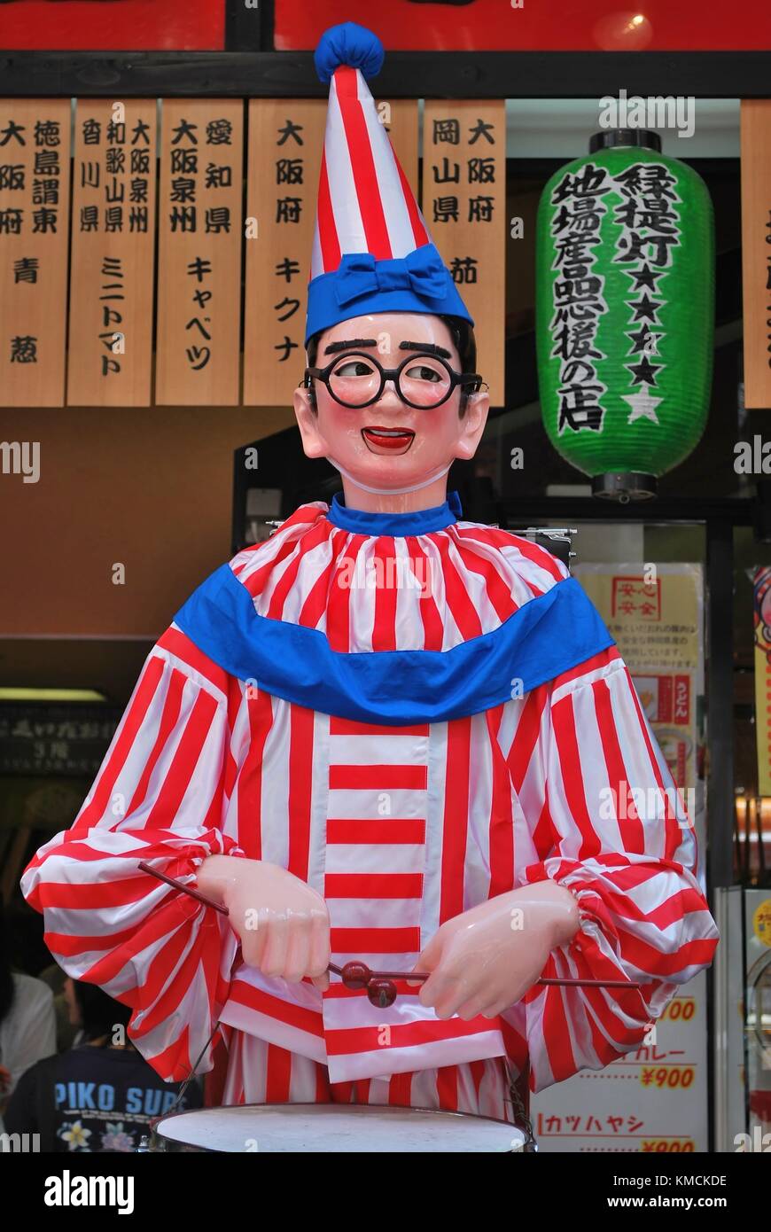 Kuidaore taro hi-res stock photography and images - Alamy