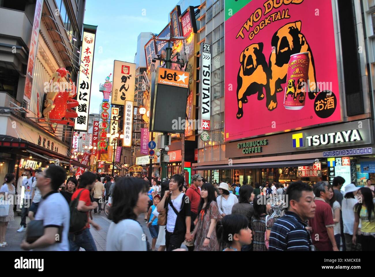 Dotonbori main street hi-res stock photography and images - Alamy