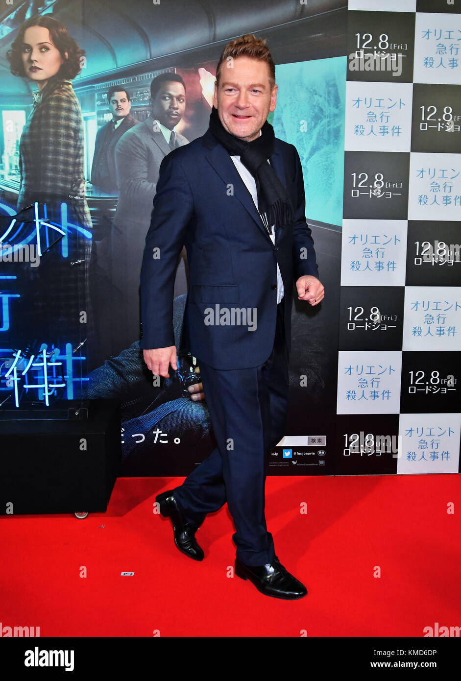 Kenneth Branagh, December 5, 2017, Tokyo, Japan : (L-R) Actor Kenneth ...