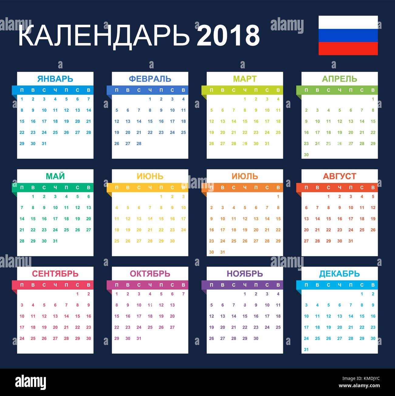 Russian Calendar for 2018. Scheduler, agenda or diary template. Week ...