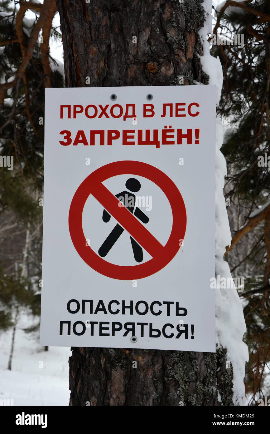 Danger sign on the tree trunk- Dont go forest! The danger to get lost ...