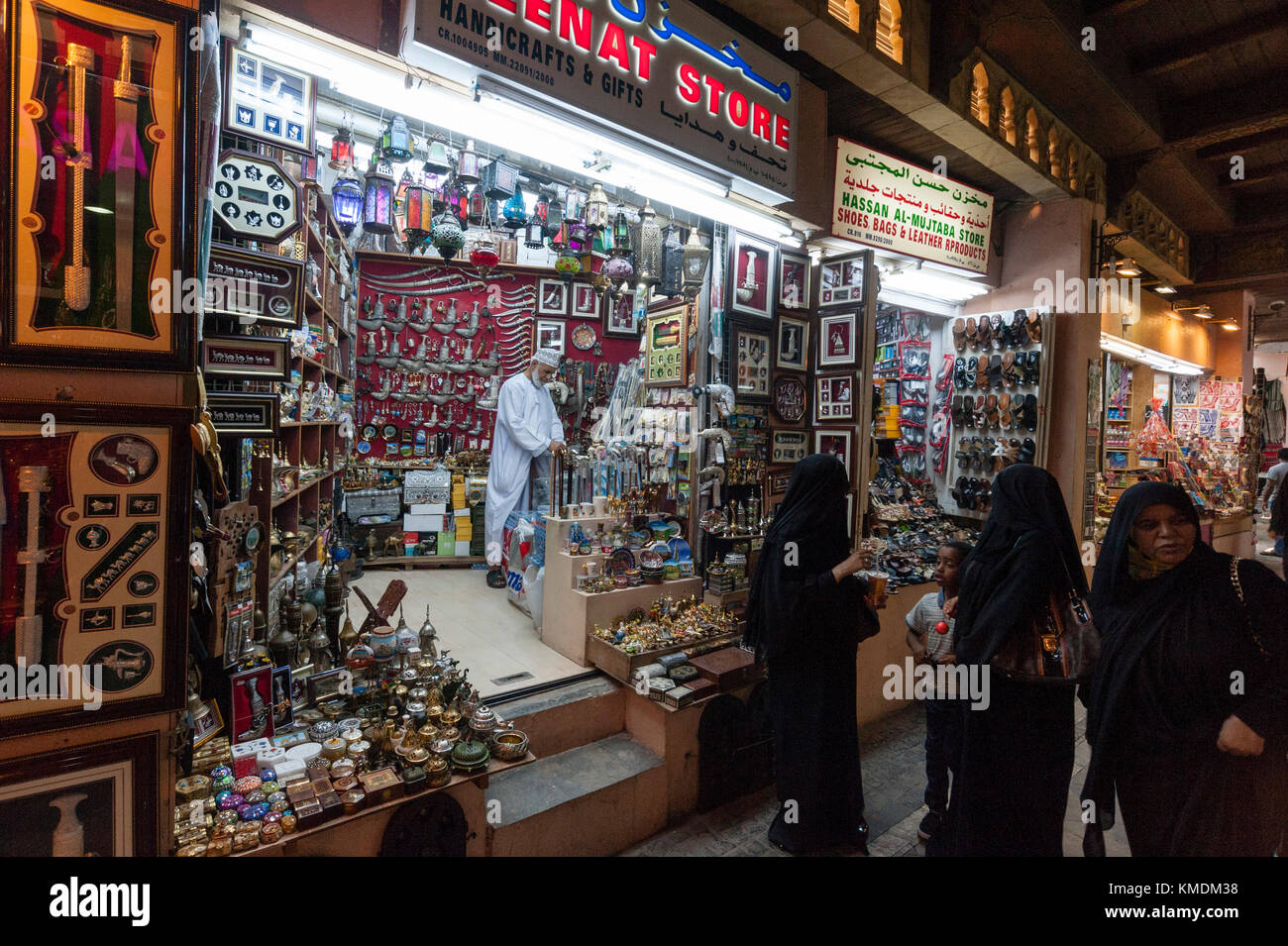 Mutrah souk, Muscat, Oman Stock Photo - Alamy