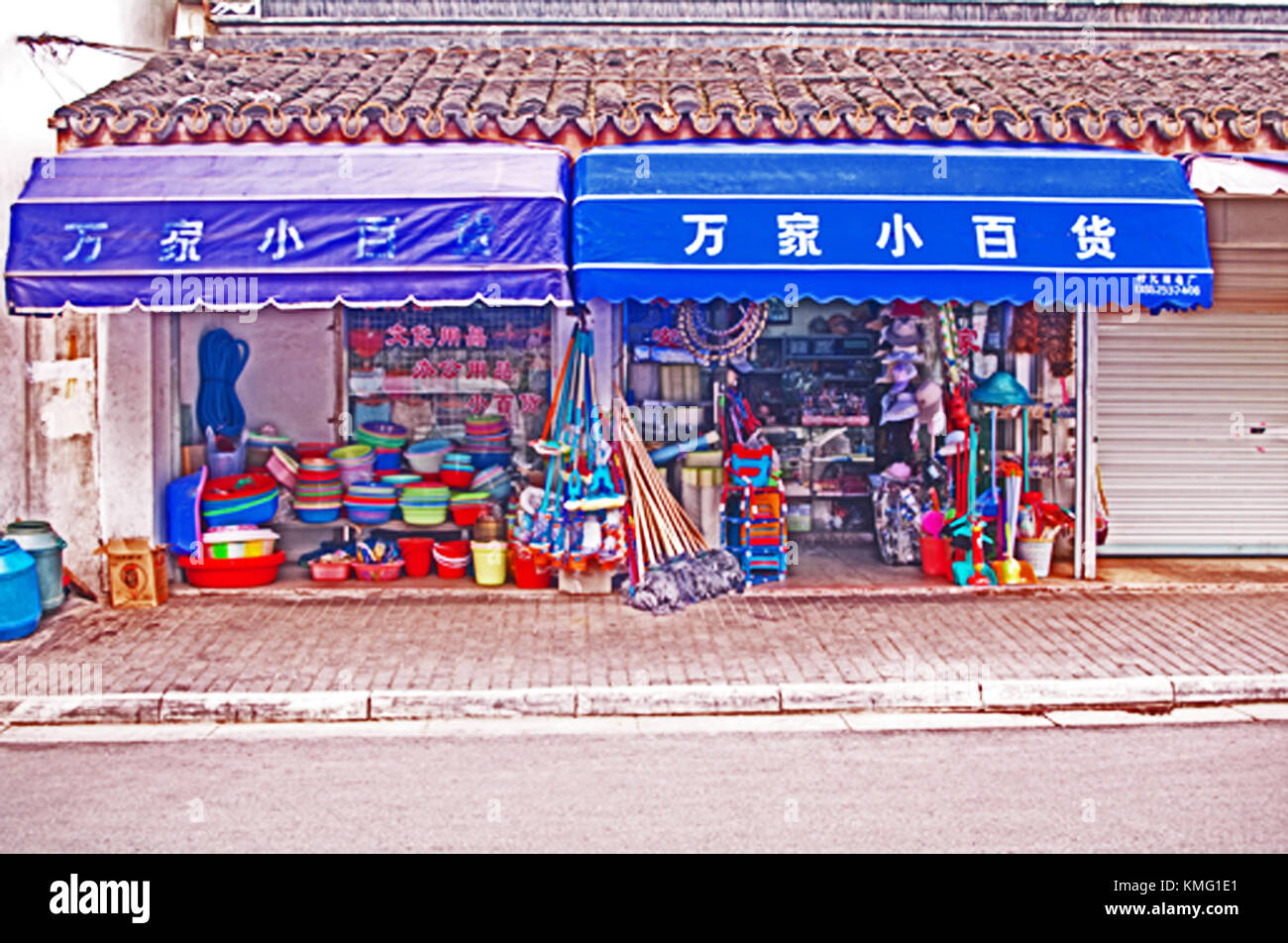 Suzhou, China, Asia, Chinese Shop Stock Photo - Alamy