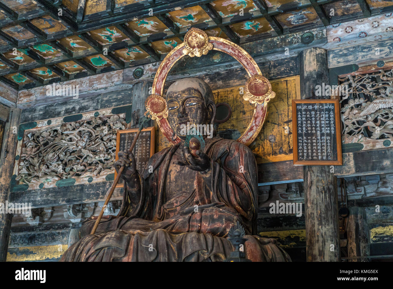 Japanese butsudan hi-res stock photography and images - Alamy