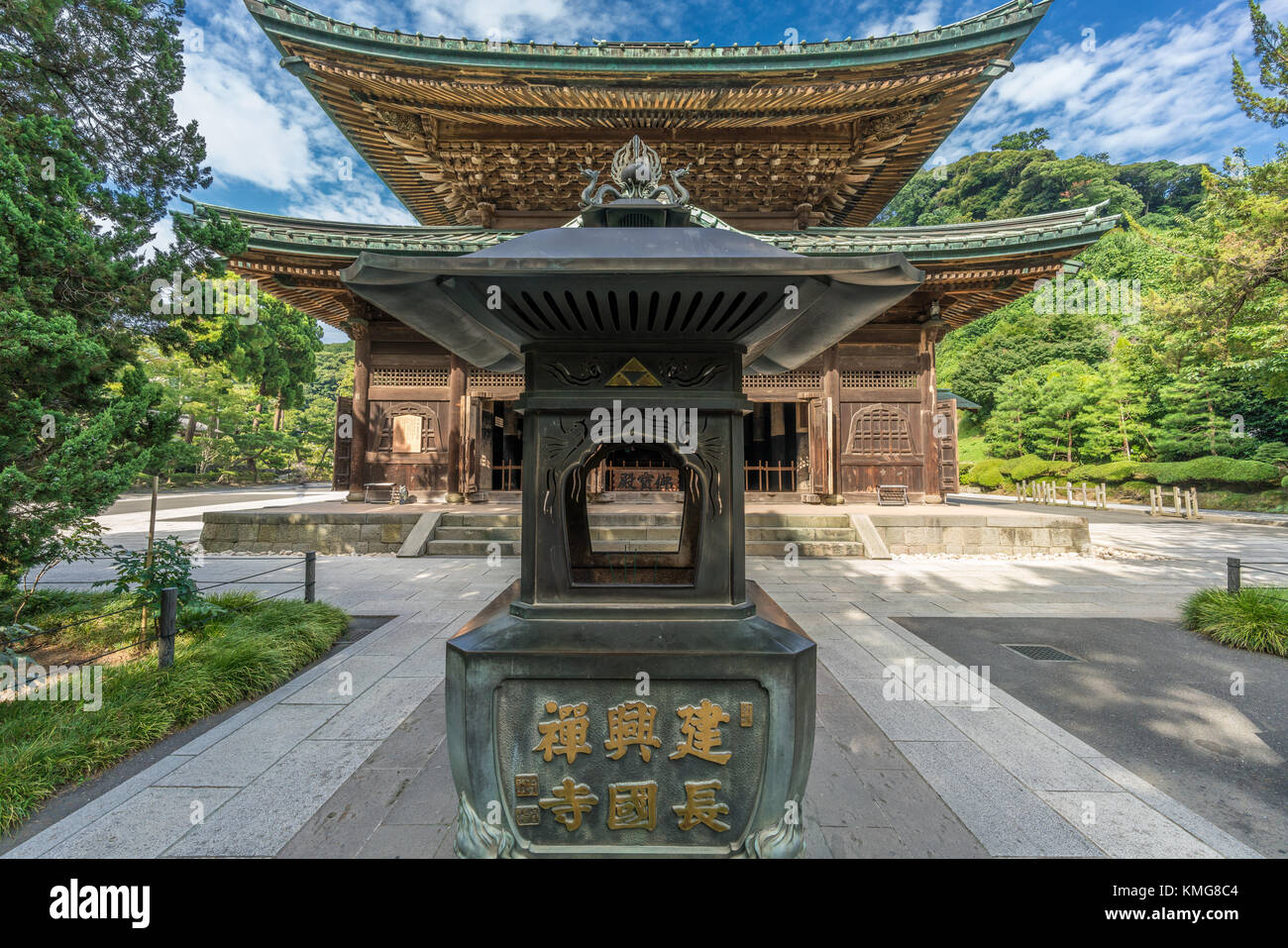 Kencho era hi-res stock photography and images - Alamy