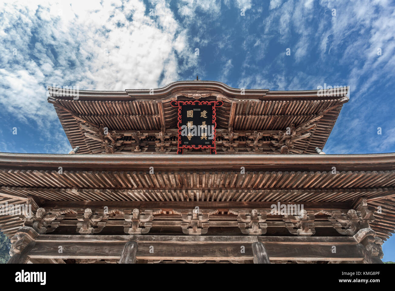 Japan kamakura kenchoji temple hojo hi-res stock photography and images ...