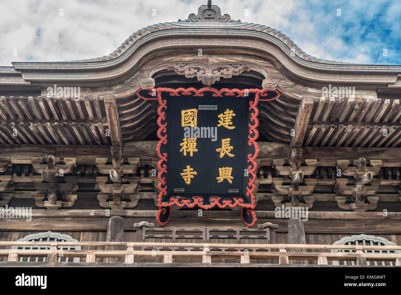 Kencho-ji Buddhist temple Sanmon Gate. Wooden nijumon-style two-storied ...