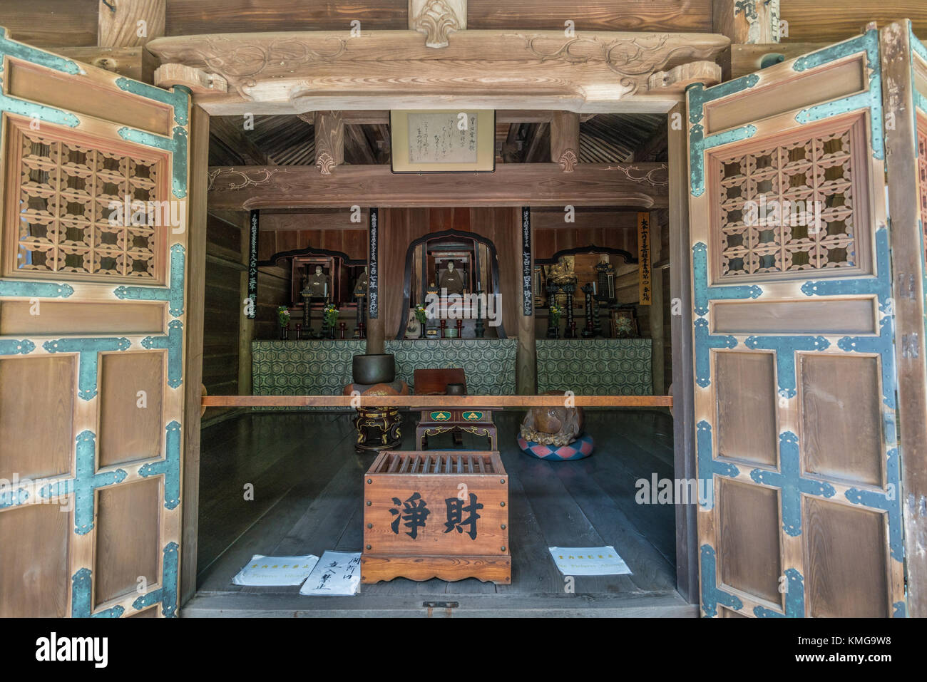 Saisenbako hi-res stock photography and images - Alamy