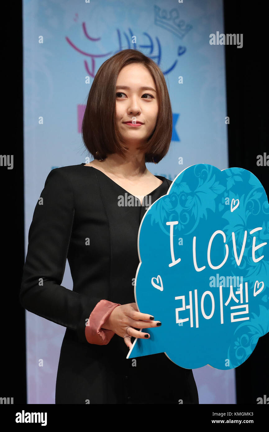 08th Dec, 2017. S. Korean singer Krystal Krystal, a member of South ...