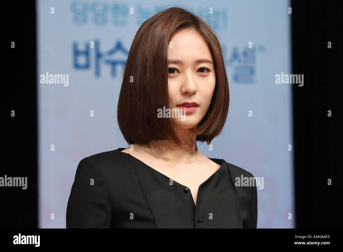 08th Dec, 2017. S. Korean singer Krystal Krystal, a member of South ...