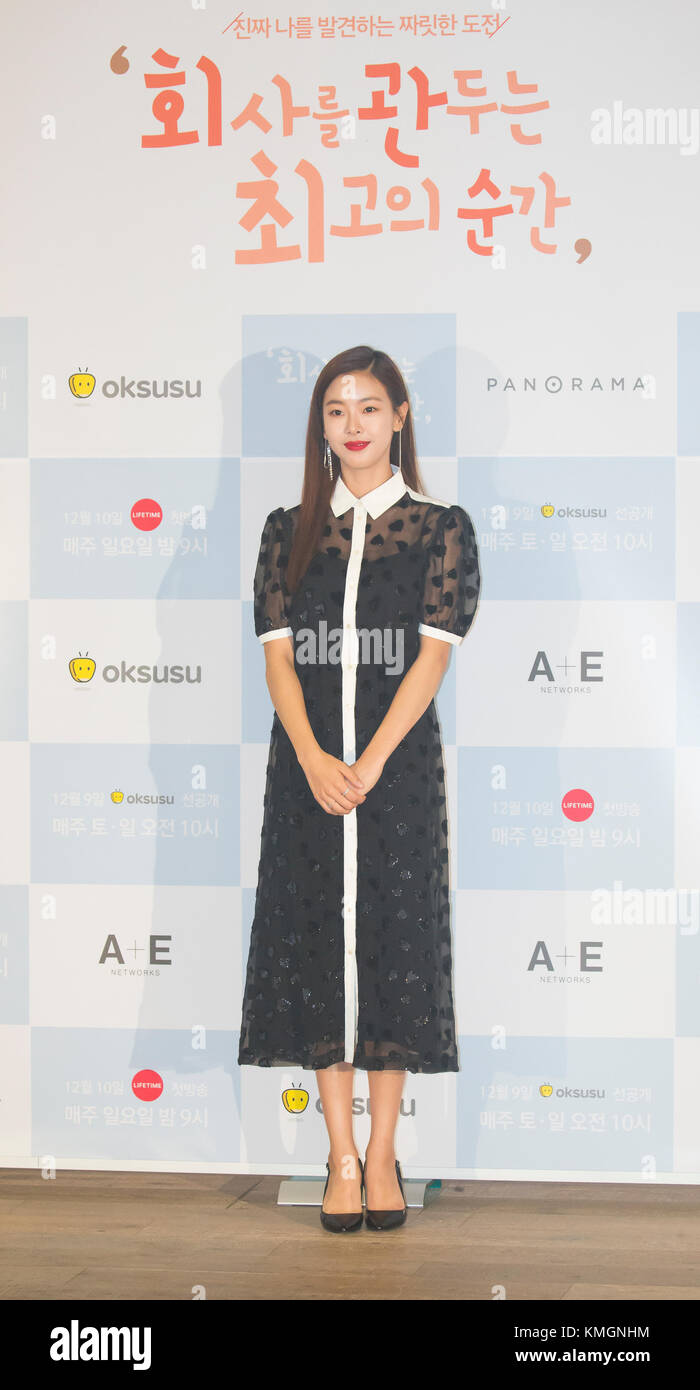 Ko Won-Hee, Dec 7, 2017 : South Korean actress Ko Won-hee attends a ...