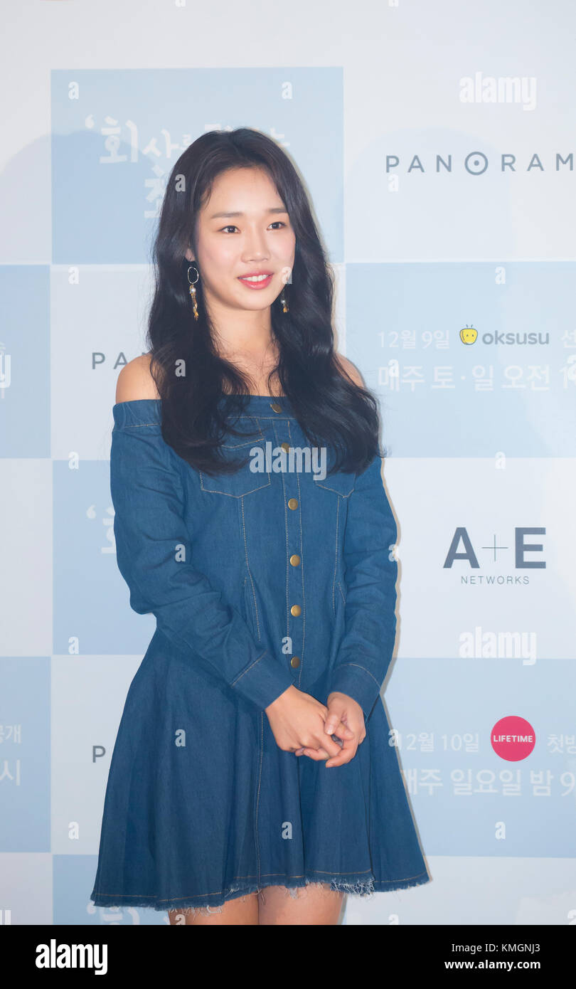 Jung Yeon-Joo, Dec 7, 2017 : South Korean actress Jung Yeon-Joo attends ...