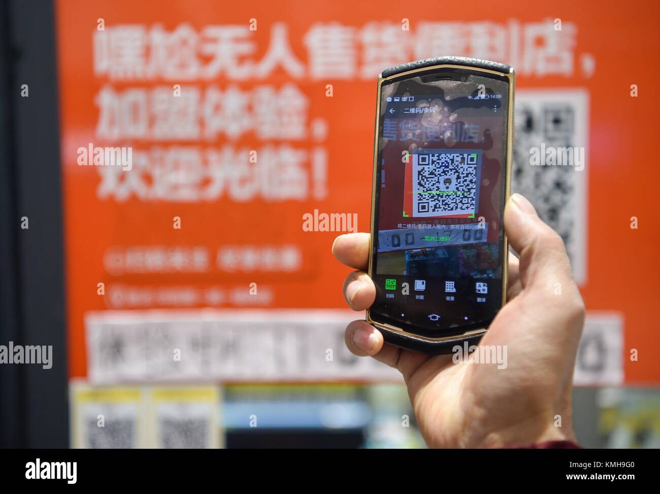 Shenyang, China's Liaoning Province. 12th Dec, 2017. A customer scans ...
