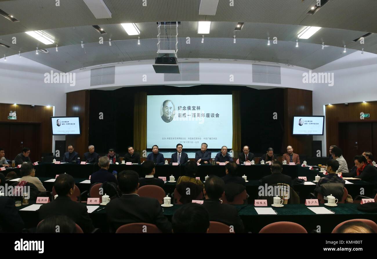 (171213) -- BEIJING, Dec. 13, 2017 (Xinhua) -- A symposium marking the ...