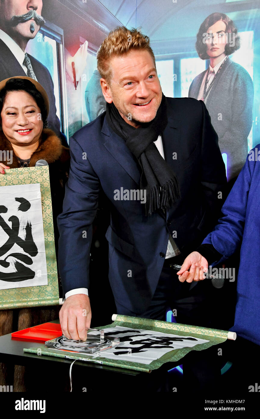 Kenneth Branagh attends the 'Murder on the Orient Express' premiere at ...
