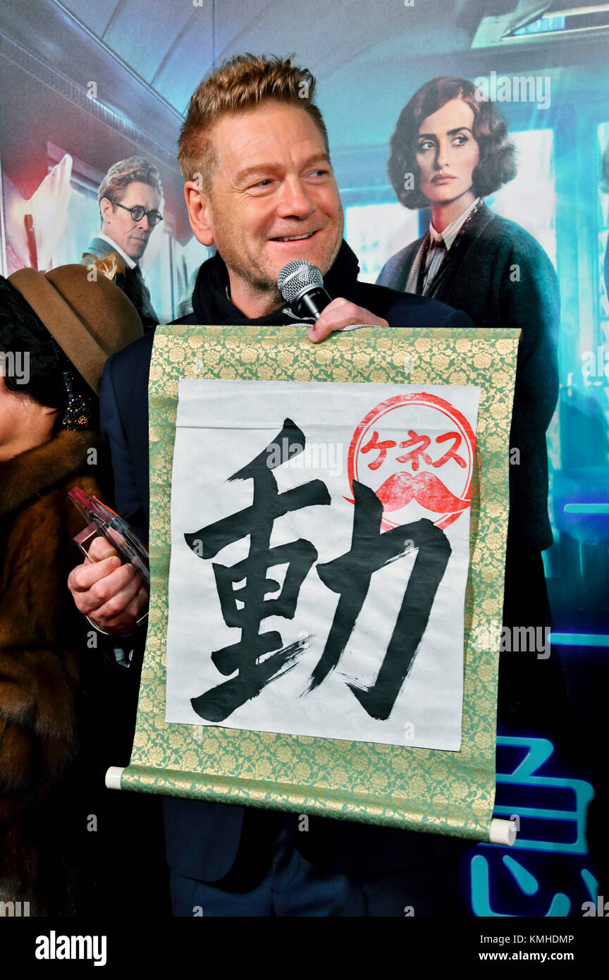Kenneth Branagh attends the 'Murder on the Orient Express' premiere at ...