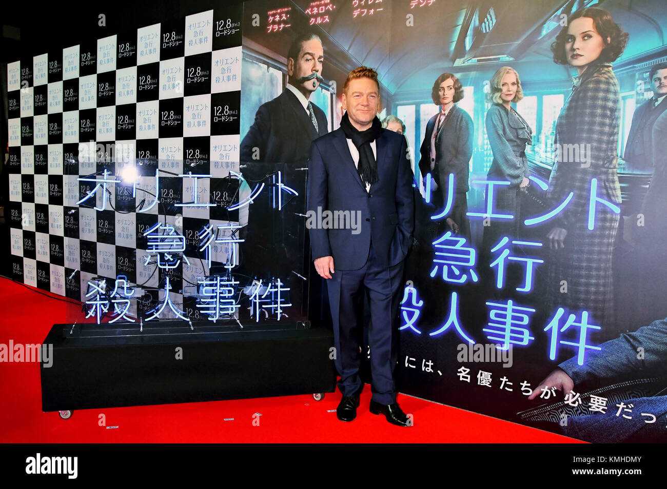 Kenneth Branagh attends the 'Murder on the Orient Express' premiere at ...