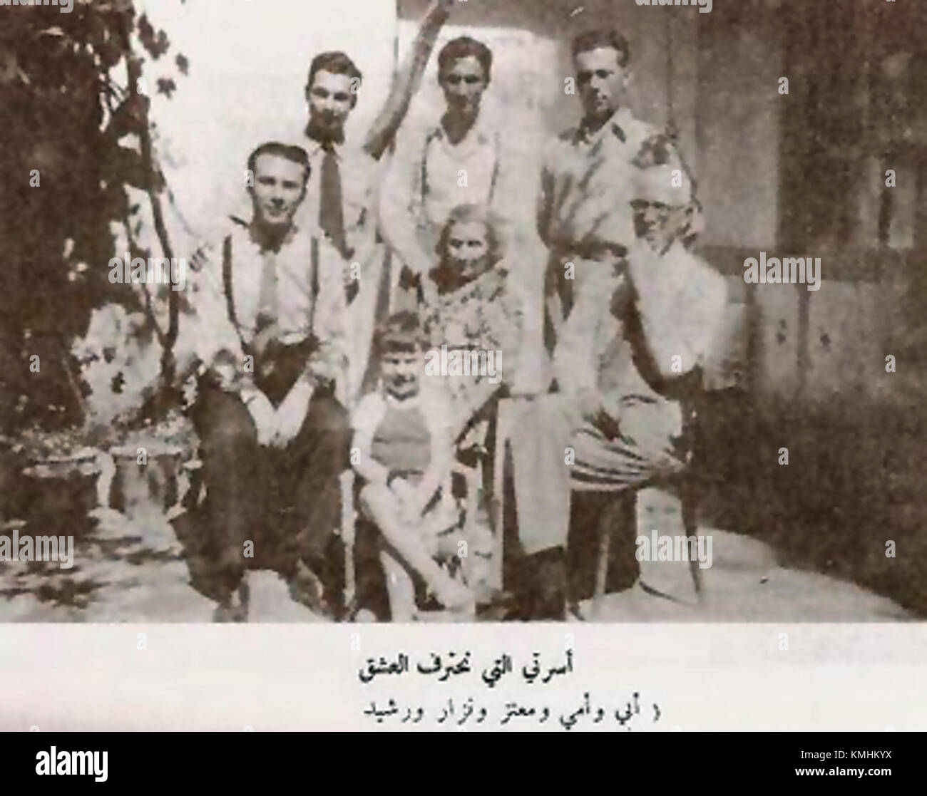 Kabbani hi-res stock photography and images - Alamy