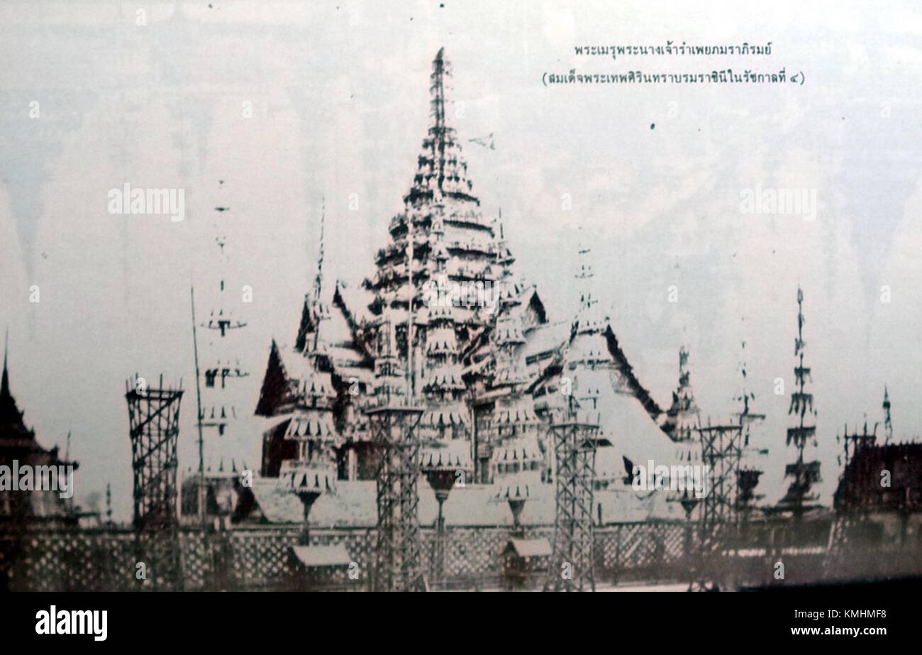 Queen debsirindra hi-res stock photography and images - Alamy