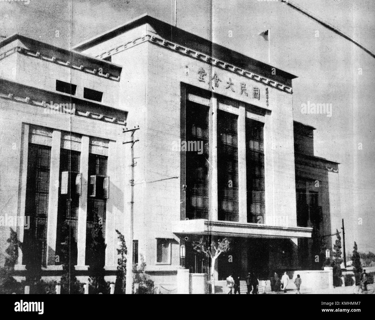 Chinese national congress Black and White Stock Photos & Images - Alamy