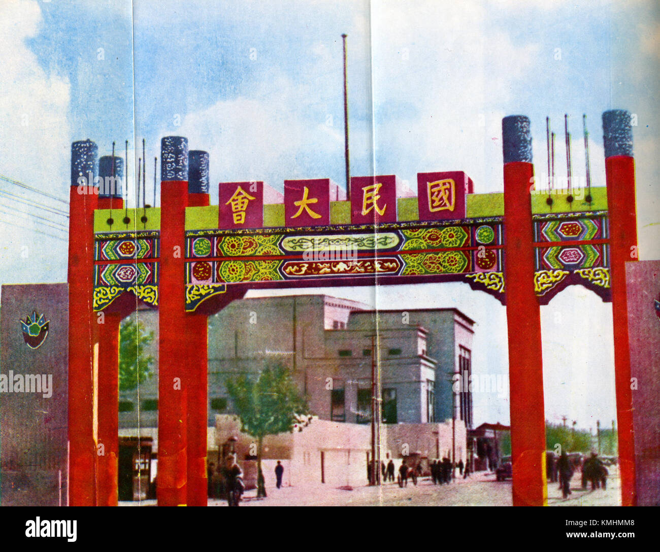 The Congress Building in Nanking (Nanjing) is a significant ...