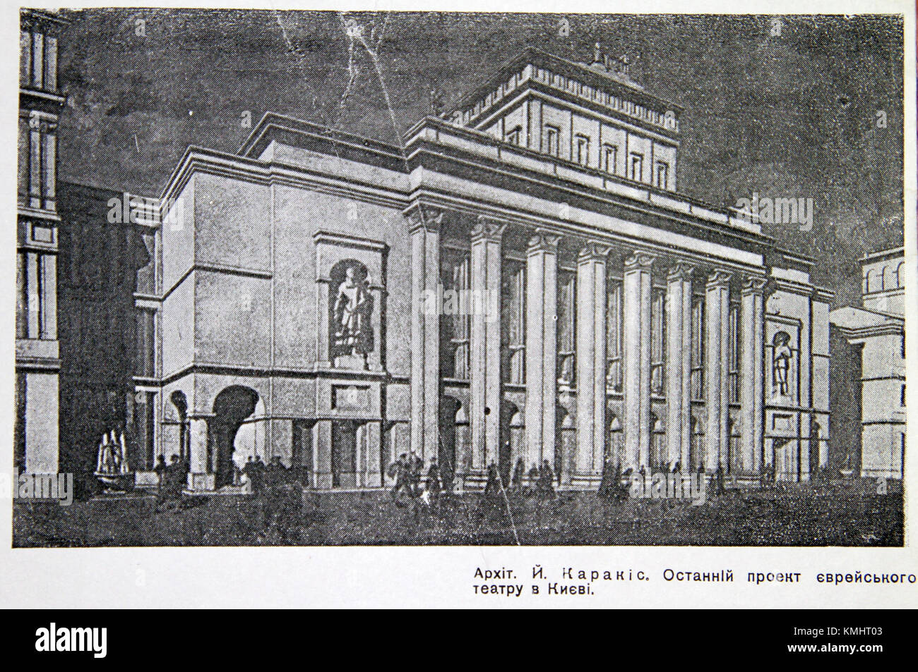 The Jewish Theater in Kiev, Ukraine, was an important cultural ...