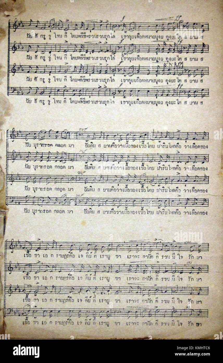 'Phleng Chat Siam' is a Thai national anthem. The sheet music, part 2 ...
