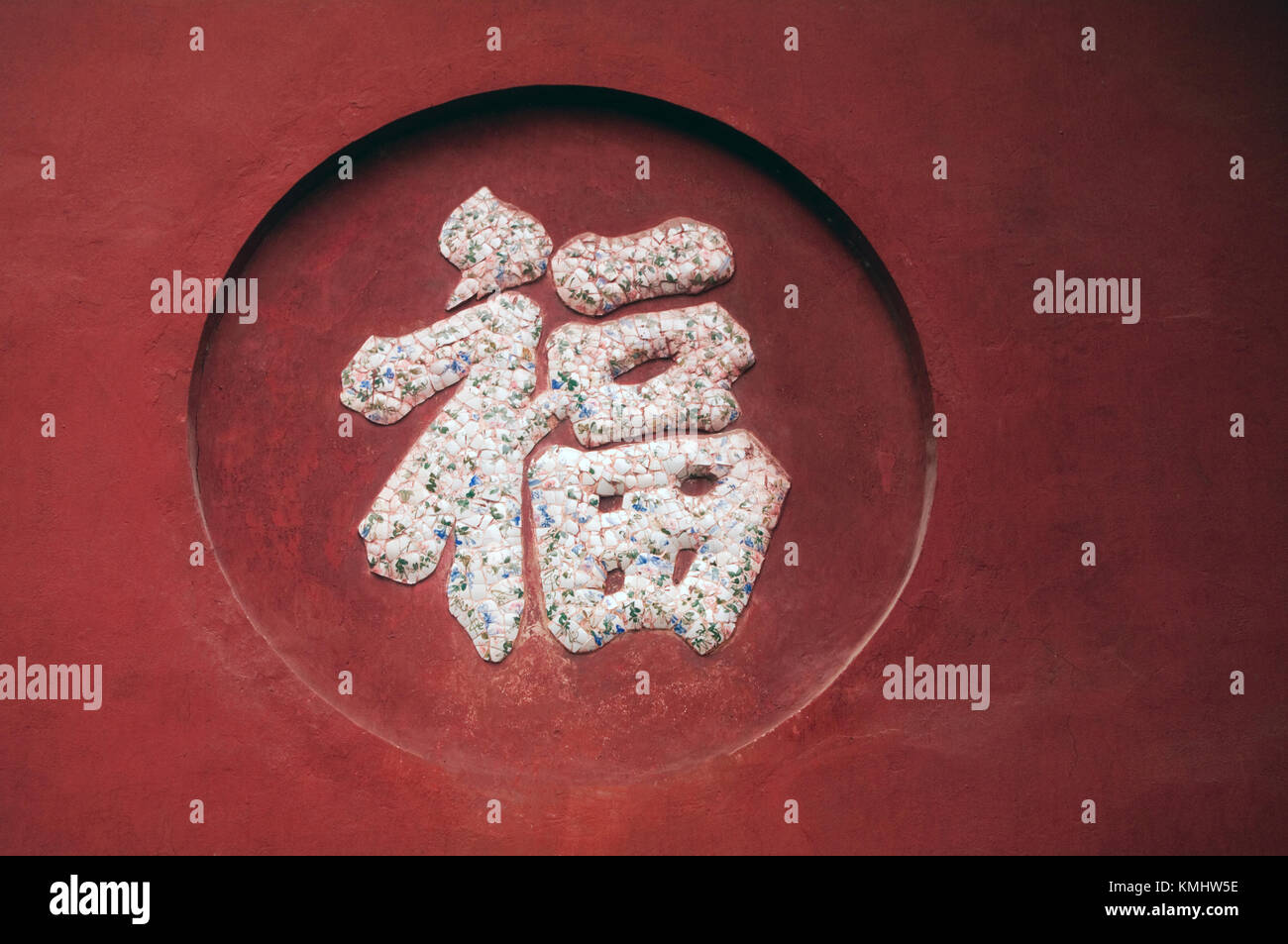 Fengdu Ghost Town, Chongqing, China, Asia, Temple, Letter Stock Photo ...