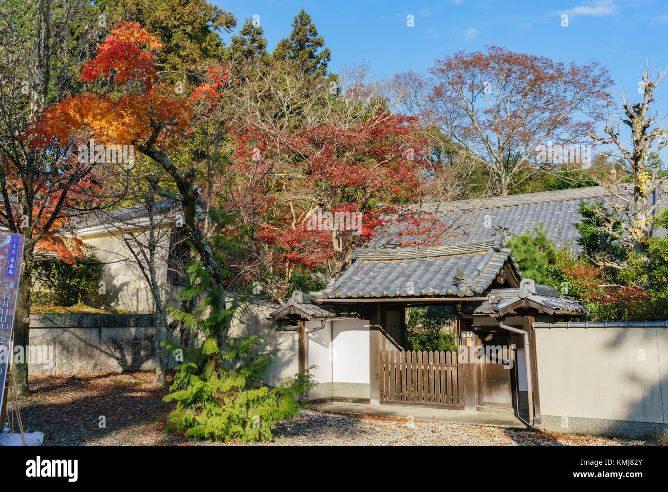 Beautiful fall color of Komyo-ji at Kyoto, Japan Stock Photo - Alamy