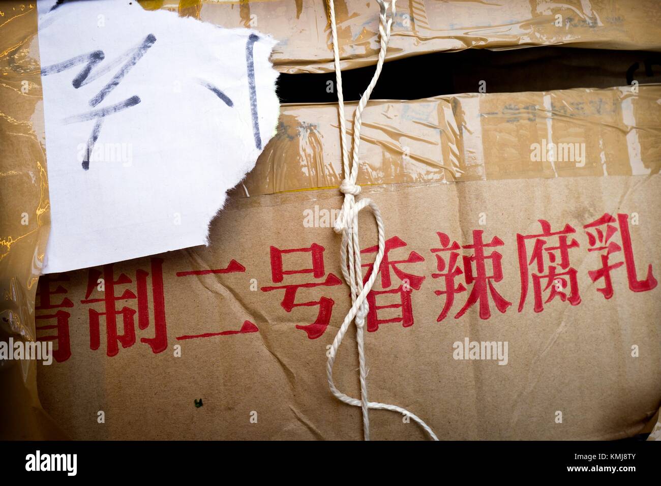 Chinese cardboard hi-res stock photography and images - Alamy