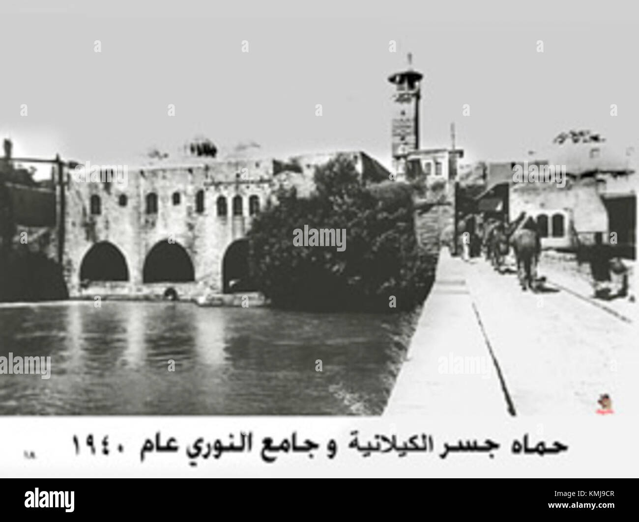 Al nouri mosque hi-res stock photography and images - Alamy